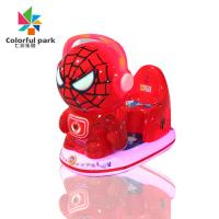 China Amusement Arcade Coin Operated Kiddie Rides Swing Game Machine with Swing Function for sale