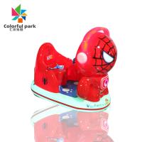 China Amusement Arcade Coin Operated Kiddie Rides Swing Game Machine with Swing Function for sale