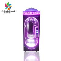 China Colorful Park CE Certified Arcade Claw Machine 80x90x205cm Gift Doll Crane Game for sale