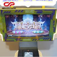China Customized Colorful Park Coin Operated Shooting Arcade Game Machine 200x190x170cm for sale