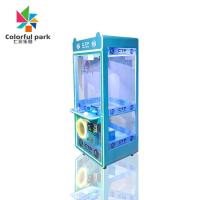 China Coin Operated Claw Crane Machine 2740mm Colorful LED Game for Amusement Park for sale