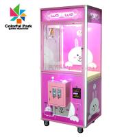 China Indoor Arcade Claw Crane Machine 150kg Coin Operated Game Machine with CE Certification for sale