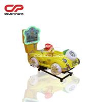 China Coin Operated Kiddie Ride Car with LED Lights for Amusement Park 70x125x213cm for sale