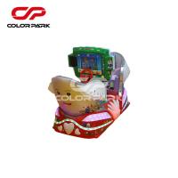 China Coin Operated Shark Swing Kiddie Ride 48V LED Music Amusement Park Machine for sale