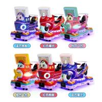 China Coin Operated Kiddie Ride Electric Swinging Machine 48V for Children Amusement Park for sale