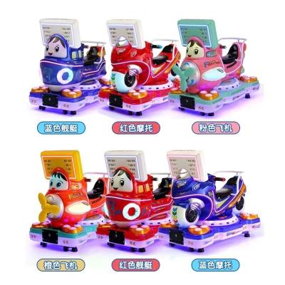 China Coin Operated Kiddie Ride Electric Swinging Machine 48V for Children Amusement Park for sale