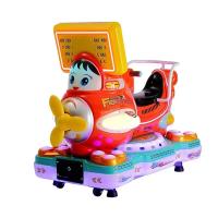 China Coin Operated Kiddie Ride Electric Swinging Machine 48V for Children Amusement Park for sale