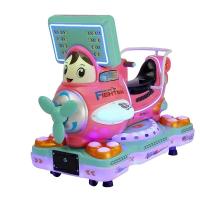 China Coin Operated Kiddie Ride Electric Swinging Machine 48V for Children Amusement Park for sale