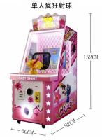 China Indoor Coin Operated Shooting Ball Machine 90x80x200cm with CE Certificate for sale