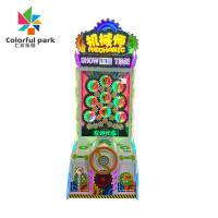 China Coin Operated Kiddie Arcade Game Machine 125x70x213cm for Amusement Park for sale