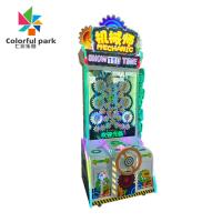 China Coin Operated Kiddie Arcade Game Machine 125x70x213cm for Amusement Park for sale