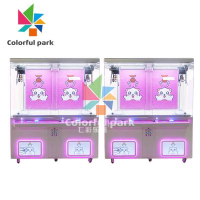China Customized Colorful Park Double Net Claw Machine 80x90x205cm CE Certified for Amusement Parks for sale