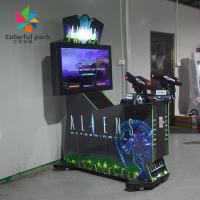 China Alien Theme Air Gun Shooting Hunting Weapons Video Game Machine with CE Certification for sale