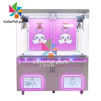 China Customized Colorful Park Double Net Claw Machine 80x90x205cm CE Certified for Amusement Parks for sale