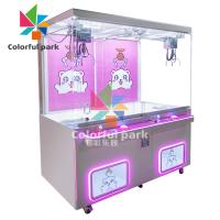 China Customized Colorful Park Double Net Claw Machine 80x90x205cm CE Certified for Amusement Parks for sale