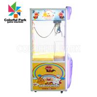 China Colorful Park 3 Seats Mini Crawl Crane Claw Machine with Bill Acceptor 48V Power for sale