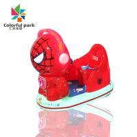 China CE Certified Coin Operated Kiddie Swing Ride 90x80x200cm with LED Lights for Amusement Centers for sale