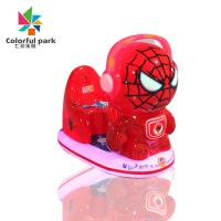 China CE Certified Coin Operated Kiddie Swing Ride 90x80x200cm with LED Lights for Amusement Centers for sale