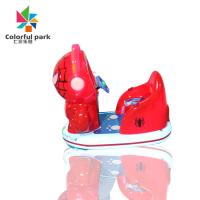 China CE Certified Coin Operated Kiddie Swing Ride 90x80x200cm with LED Lights for Amusement Centers for sale