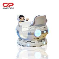 China Kids Coin Operated Kiddie Swing Machine 48V Electric Car for Indoor Amusement Park with CE Certificate for sale