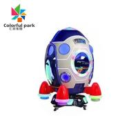 China Kiddie Rides Arcade Game Airplane Baby Rocket 48V with LED Lights and CE Certification for sale