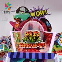 China Colorful Park Coin Operated Kiddie Redemption Game Machine 150kg CE Certified for Amusement Centers for sale