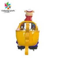 China Colorful Park Electric Music Swing Machine 90x80x200cm CE Certified Amusement Ride for sale