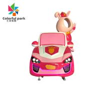 China Coin Operated Childrens Arcade Animal Swing Game Machine 150kg Capacity CE Certified for sale