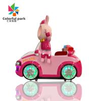 China Coin Operated Childrens Arcade Animal Swing Game Machine 150kg Capacity CE Certified for sale