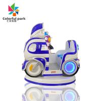 China Colorful Park Coin Operated Kiddie Rocking Game Machine 150kg for Fun Centers for sale