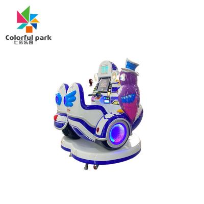 China Coin Operated 2 Seat Kid Rocking Game Machine 150KG for Amusement Park for sale