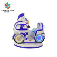 China Coin Operated 2 Seat Kid Rocking Game Machine 150KG for Amusement Park for sale