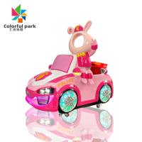 China Coin Operated Kiddie Racing Game 150kg Capacity CE Certified Amusement Swing for Kids for sale