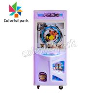 China Colorfulpark Retro Classic Claw Crane Machine Coin Operated Arcade Game 150KG for sale