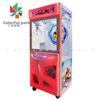 China Colorfulpark Retro Classic Claw Crane Machine Coin Operated Arcade Game 150KG for sale