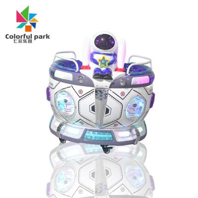 China Colorful Park Kids Rocking Car Blue Planet Cup Game 48V LED Coin Operated Amusement Ride 136x56x132cm for sale