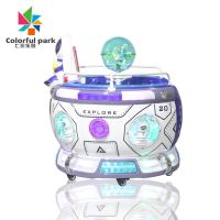 China Colorful Park Kids Rocking Car Blue Planet Cup Game 48V LED Coin Operated Amusement Ride 136x56x132cm for sale