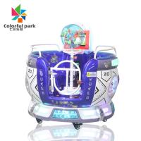 China Colorful Park Kids Rocking Car Blue Planet Cup Game 48V LED Coin Operated Amusement Ride 136x56x132cm for sale