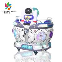 China Colorful Park Kids Rocking Car Blue Planet Cup Game 48V LED Coin Operated Amusement Ride 136x56x132cm for sale