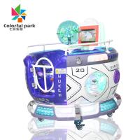 China Colorful Park Kids Rocking Car Blue Planet Cup Game 48V LED Coin Operated Amusement Ride 136x56x132cm for sale