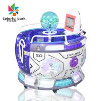 China Colorful Park Kids Rocking Car Blue Planet Cup Game 48V LED Coin Operated Amusement Ride 136x56x132cm for sale