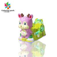 China Coin Operated Rocking Machine for Children 48V 90x80x200cm Custom Colors for sale