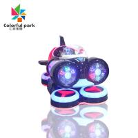 China CE Certified Coin Operated Children Airplane Swinging Ride 48V 120KGS for sale