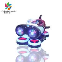 China CE Certified Coin Operated Children Airplane Swinging Ride 48V 120KGS for sale