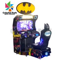 China Colorful Park Electric Helmet Arcade Machine 200x190x170cm 250KG for Amusement Game Center for sale