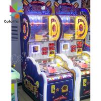 China Coin Operated Kids Shooting Game Machine 80x90x205cm with LED Lights and CE Certification for sale