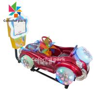China Commercial Coin Operated Kiddie Ride Swing Machine 48V for Amusement Park for sale
