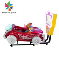 China Commercial Coin Operated Kiddie Ride Swing Machine 48V for Amusement Park for sale