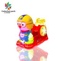 China Colorful Park Baby Swing Machine for Kids Age 8 Years CE Certified 70x125x213cm for sale