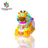 China Colorful Park Baby Swing Machine for Ages 8 Years with LED Lights and 70x125x213cm Size for sale